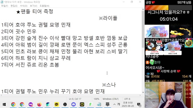 서든 악마💖ak호야 | SOOP VOD