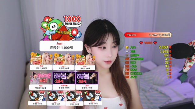 🖤 mvp S2 JUN :🖤 | SOOP VOD