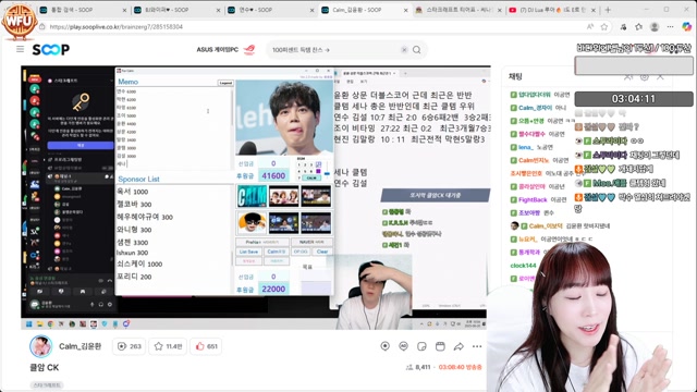 [와플대] 클암CK ''ㅅ''/ 참가합니다 vs연수 | SOOP VOD