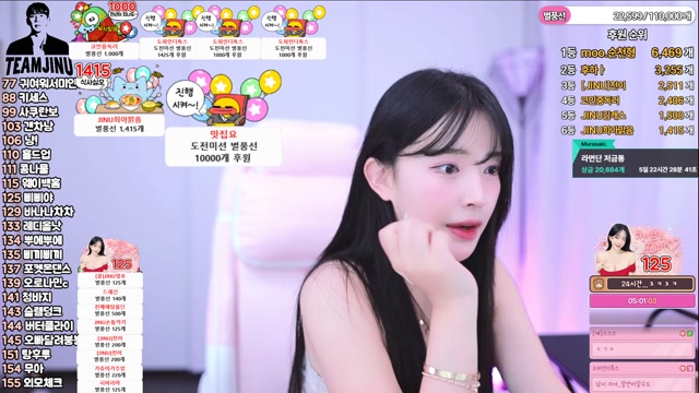 [팀진우:신입]72시간 노방종 ㅅㅅ | SOOP VOD