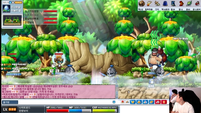 메이플랜드 / 172 나로 한량보이 오늘 173!! 여유로운 한량~ | SOOP VOD