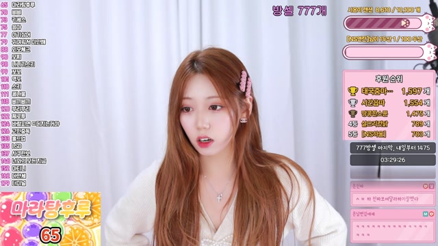 [신입여캠 35일차] 한마디만 할게요. 777방셀 마지막날입니다링 | SOOP VOD