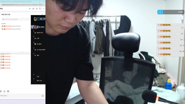 목표는 마스터1층 (D-7) | SOOP VOD