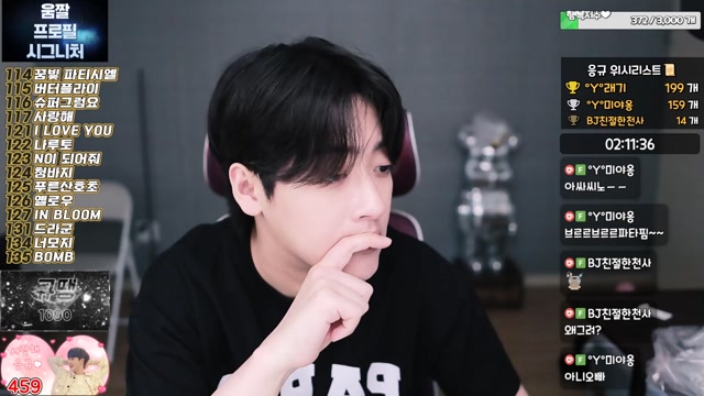 [댄동] 내일 팀시그 대전!!!! 1552,2552,5552 많관부~~~ #댄동 #댄동단장태우 #SFI | SOOP VOD