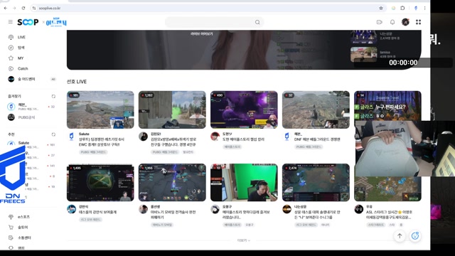 DNF 디엔프릭스 규민 전지적 규민 시점 EWC 중계방송 (약간의 편파 방송) | SOOP VOD