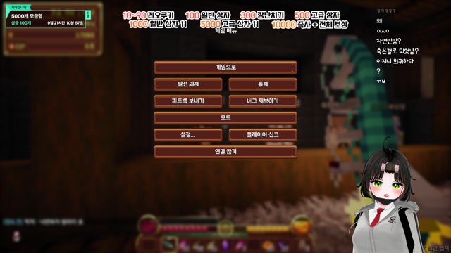 [레오펠] API 도움 주실 오빵이 계신가욤... ♡ 방셀룰렛 33개 | SOOP VOD