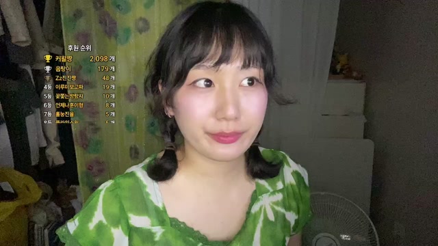 늦어따 | SOOP VOD