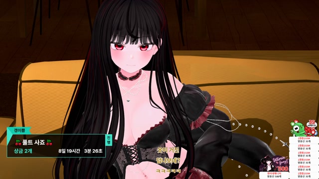 후열 노방종 50/51 | SOOP VOD