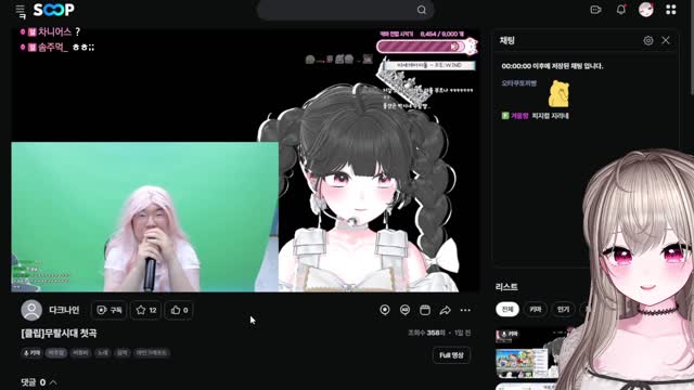 [클립]무랄시대 - 리와인드 (이세계아이돌) / 솜주먹 반응 | SOOP VOD