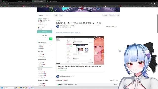 [클립]단즈는 찐마크다 단즈반응 / 결희 반응 | SOOP VOD