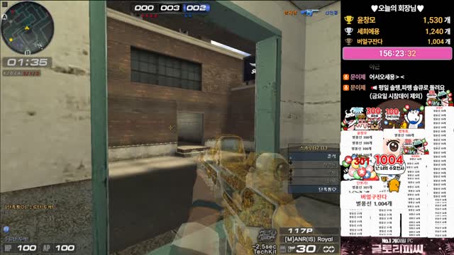 [클립]5보급 4킬 3:1 세이브 | SOOP VOD