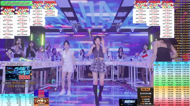 5555 Fast cars - 박세라 | SOOP VOD