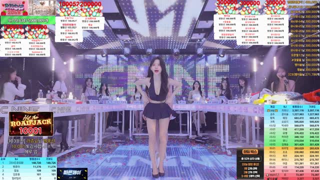 10001 힛더로드잭 - 혜루찡 | SOOP VOD