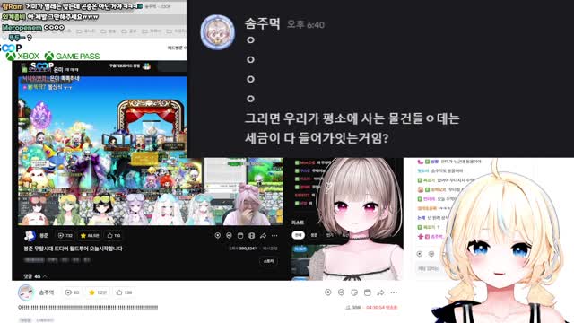 [클립]햇솜츄냥8 | SOOP VOD