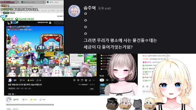 [클립]햇솜츄냥12 | SOOP VOD