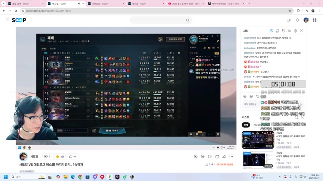 C1 1244p sll 대비하기 | SOOP VOD