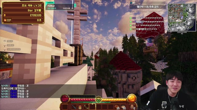 [레오펠] Bar 그룹 : 20시 집사카페 교육 & 22시 메이드 카페 오픈 | SOOP VOD