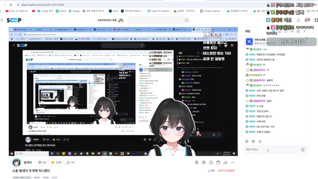 VR FPS 파블로프 테스트다요 | SOOP VOD