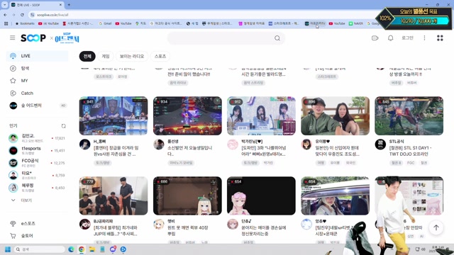 늪지대 장독대 줍줍 실시간 생중계!~~ NZU x JNC | SOOP VOD