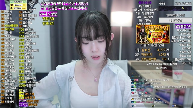 [YC] 더벤티 신메뉴 GD의 드래곤스무디 소다 / 진라면 약간매운맛 리뷰 #양크루 #양경민 | SOOP VOD