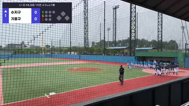 U-10 MLB컵 1차전 수지구vs기흥구 | SOOP VOD