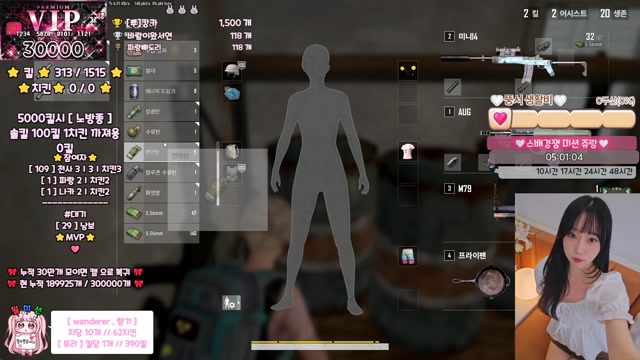 ෆ 주말 시참 나랑 친구할사람 ෆ 59 [당일권] 524 [킵가능권] | SOOP VOD