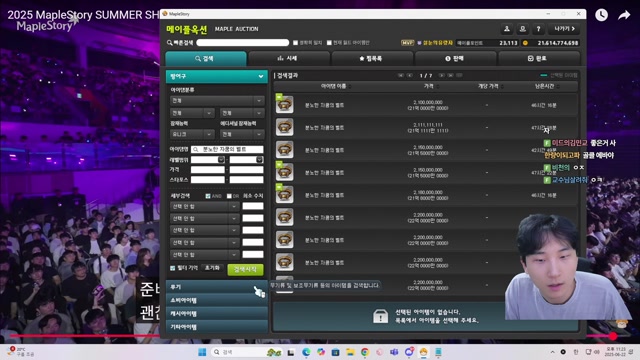 김민교x블러x여푸 vs 다누리x카라멜x표우 조각ck | SOOP VOD