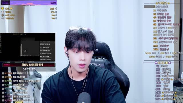 [클립]김이원 My Queen | SOOP VOD