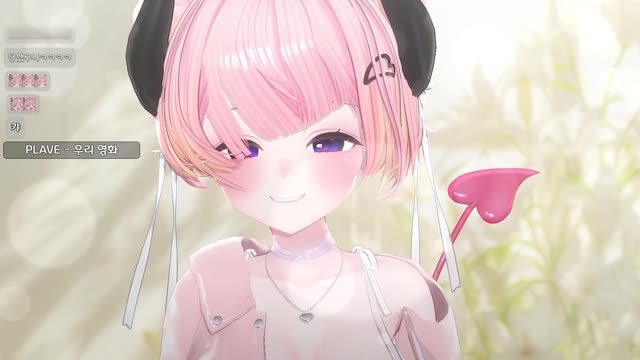 [클립]츄메 - 우리 영화 (PLAVE) | SOOP VOD