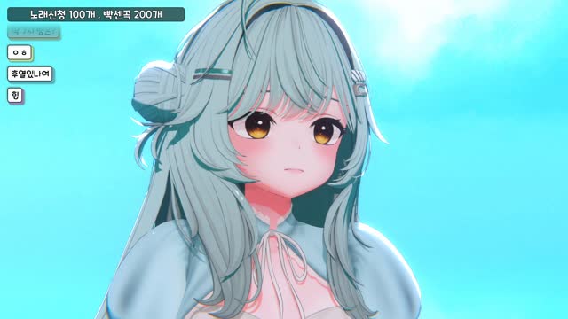 [네링] Sweet Dreams, My Dear - 소향 / 게임 '로스트아크' OST | SOOP VOD