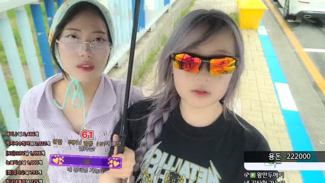 [클립]수니그룹) 부산 용돈룰렛 여행 +60, -61 수빙X쥬니 | SOOP VOD