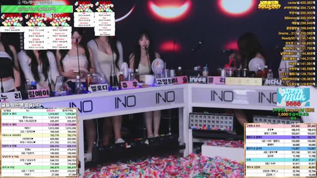 [클립][이노레이블]시즌13 3회 용병데이 ep.111 | SOOP VOD