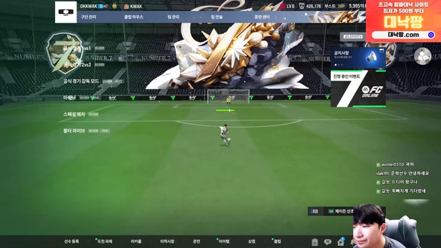 오랜만입니다!! 소통타임 피파4 FC온라인 | SOOP VOD