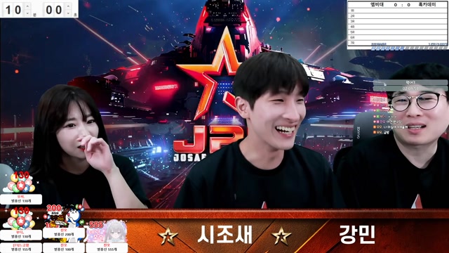 [장독대] 모모jpl | SOOP VOD