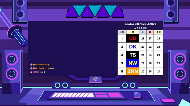 ALT 시즌 6 R8 TS vs DK | SOOP VOD