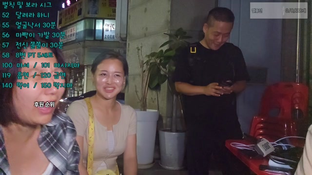 광선 사는게 죄인 남자 설영욱 설크루 | SOOP VOD