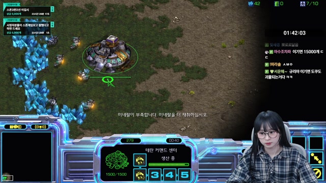 [씨나인]강덕구 VS 뚜미언니 테테전 32 | SOOP VOD