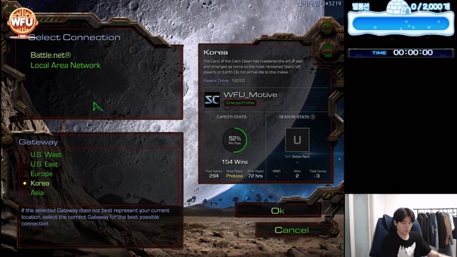 [와플대]스타 토스 원선재 vs bts 3/2 | SOOP VOD