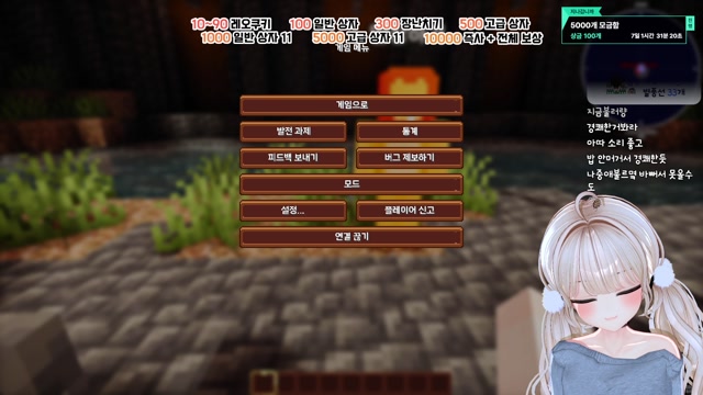 [레오펠] 돈 마니벌어서 집사카페 가고싶다 ♡ API 100/500 룰렛 ♡ 방셀룰렛 33개 ♡ | SOOP VOD