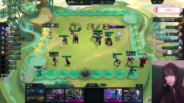 1등을..어캐하누.. (롤체 룰렛 25 *^.^*) | SOOP VOD