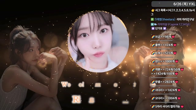 [YXL:대리]48시간 방송중 배고파.. | SOOP VOD