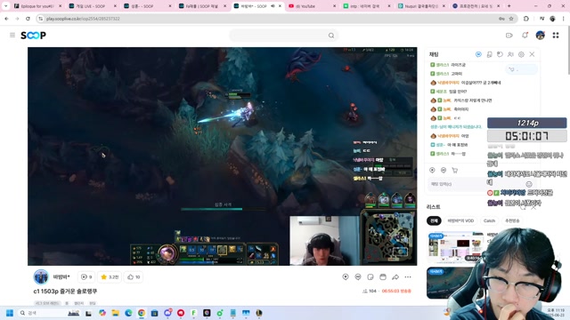 C1 에필로그 본캐 RANK | SOOP VOD