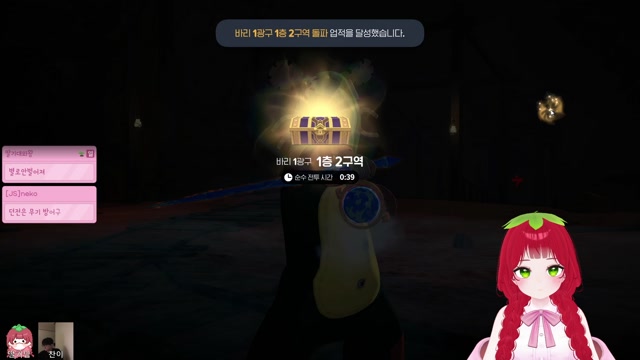 🍓 [챌2] 우리 렌은 이쁘니까 갠차나 [메이븐] 🍓 [VOM] | SOOP VOD