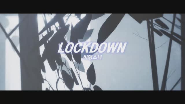 [클립]비에타, 하티하티, 카냥, 란쵸 - lockdown | SOOP VOD