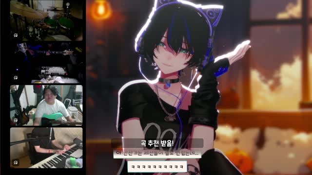 [클립]새소년 - 난춘 (포인트니모 ver.) | SOOP VOD