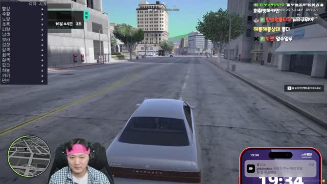 [클립][감컴] 홍신소 꼬리잡기 GTA | SOOP VOD