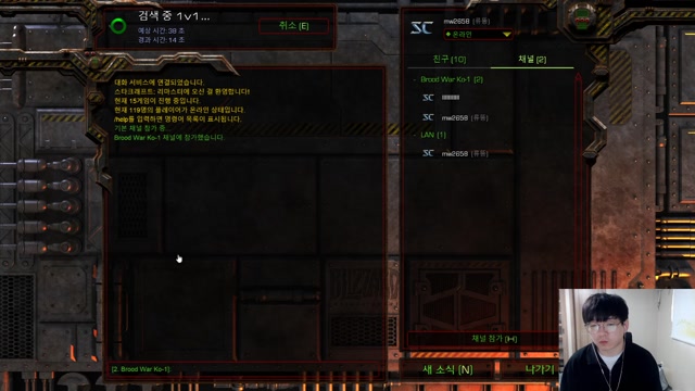 스타 이인극 vs 구라미스님 9/5 | SOOP VOD