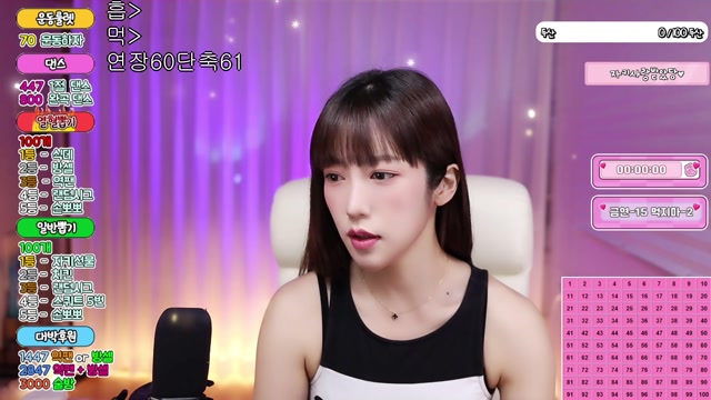 [WG신입]537일 10개팬갑시 1개역팬#자플단이되어줘요........ | SOOP VOD