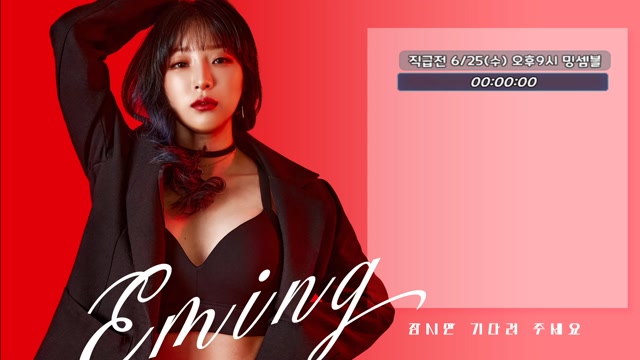 [ASG 엑셀부:부장] 내일 오후 9시 밍셈블! 직급전!!! | SOOP VOD