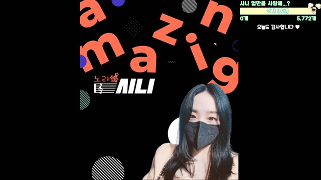 [생] 잔잔한 피아노 + 노래 라이브, 0624 | SOOP VOD